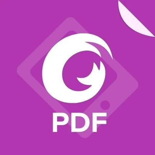 福昕pdf阅读器绿色版图标