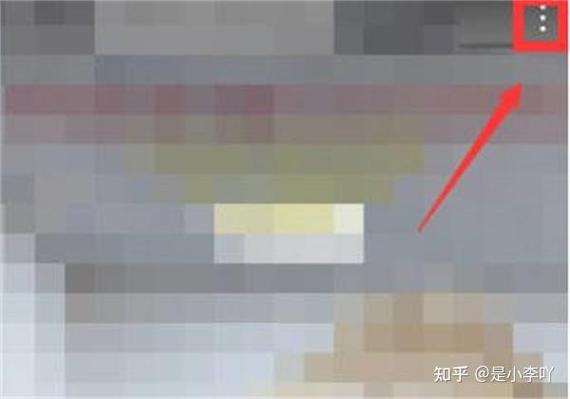 哔哩哔哩弹幕挡脸图标