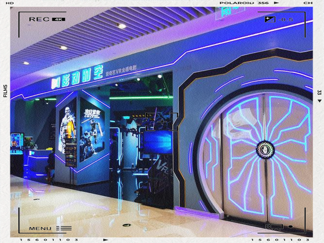爱奇艺vr官网图标