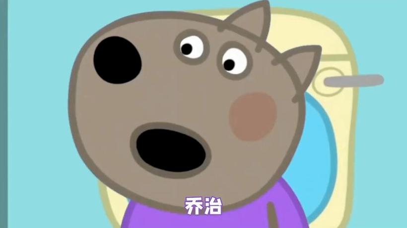 佩奇小妙招解决你烦恼一口气看完图标