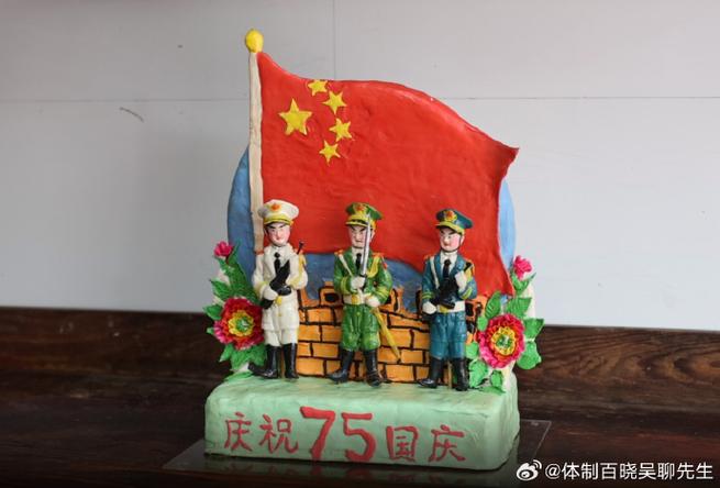 小国旗可以做道具吗