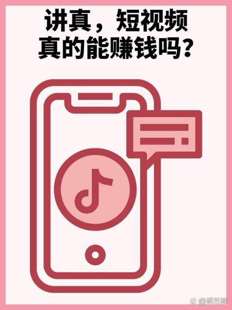 同城陌聊真的可以赚钱吗截图