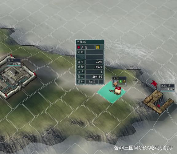 三国志11港口收入图标