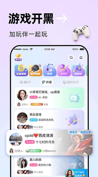 什么软件可以处cp图标