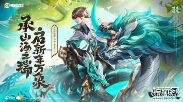 马可波罗皮肤价格图标