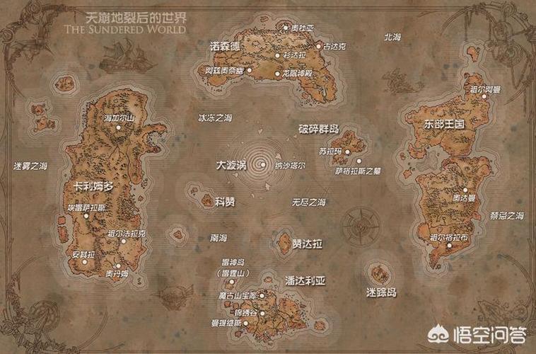 艾泽拉斯 地图截图