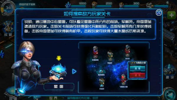 外星人辅助器图标