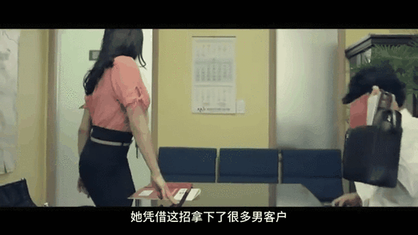 奇有美景之屋