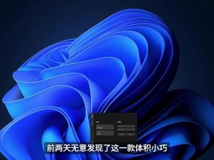 飞智游戏厅映射开启不了截图