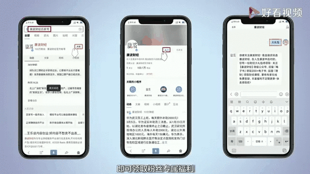 美团更换绑定手机号会影响借钱吗截图