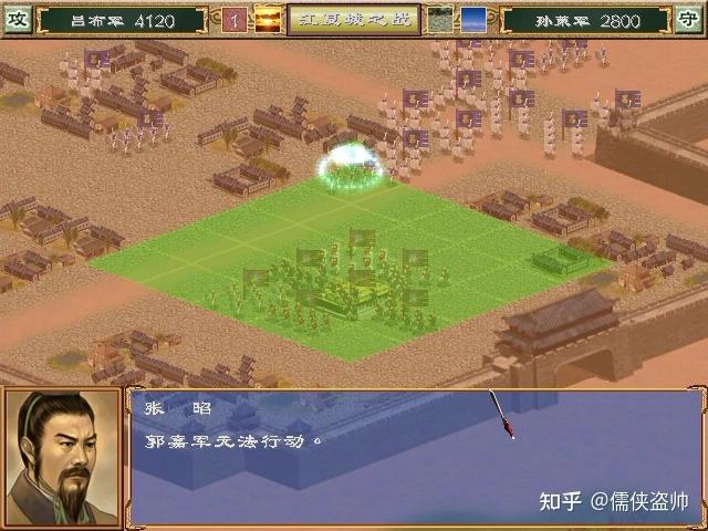 三国群英传3武将技推荐图标