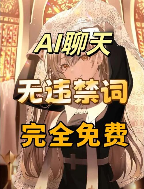 阿聊聊天软件图标