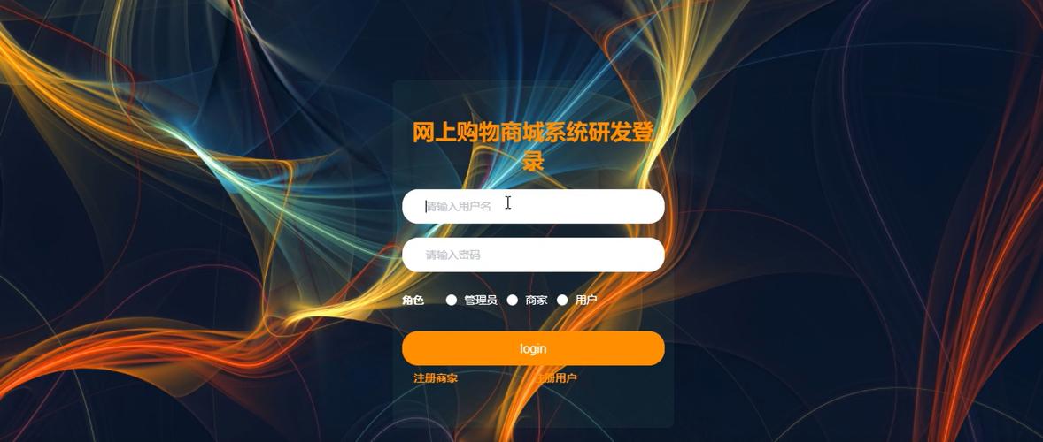 天猫商城出售平台推荐仟捷网络下拉截图