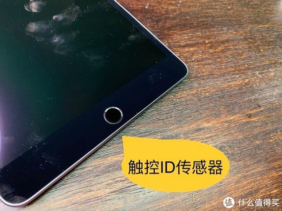 触控 id 传感器位置图标