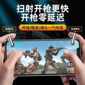 辅助器使命召唤截图