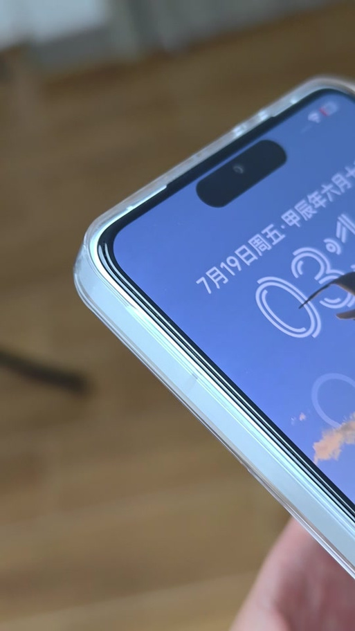 红米设置灵动岛截图