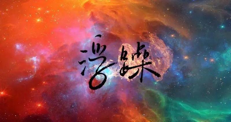心灵的依托截图