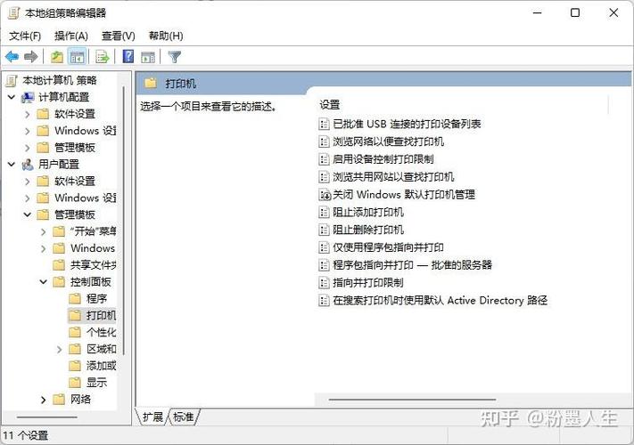 打印机状态安装受到组策略阻止图标
