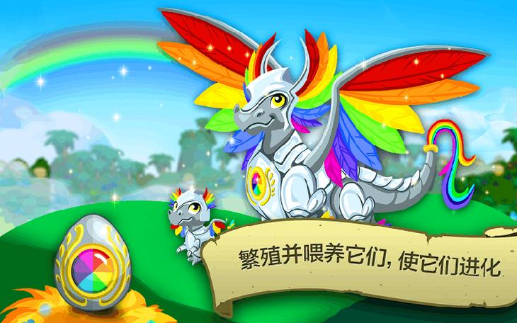 农家繁殖物语免费下载正版截图