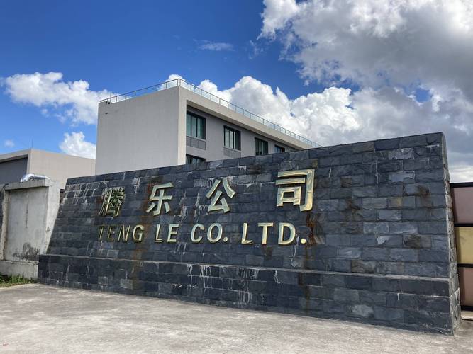 苏州乐乐源商贸有限公司图标