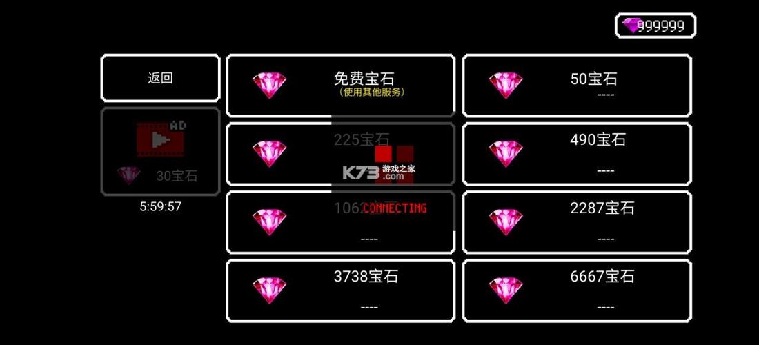 pvzh破解版无限钻石下载图标