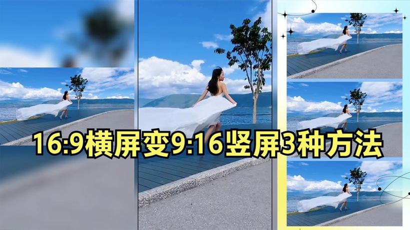 手机照片横屏怎么变竖屏图标