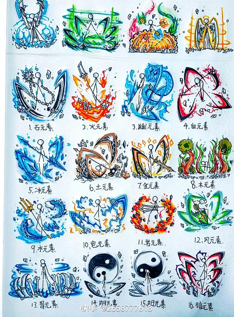 元素火柴人100种截图