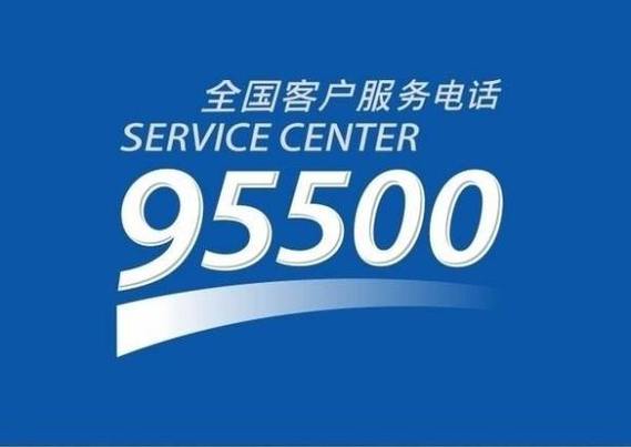 太平洋保险公司的电话图标