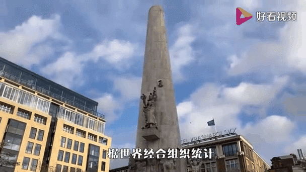 世界上生活最累的国家图标