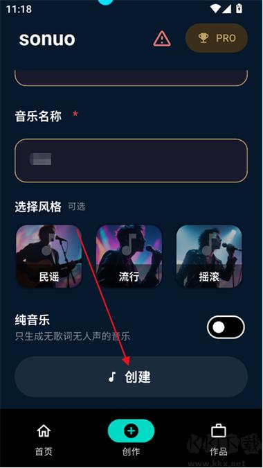 ai生成歌曲图标