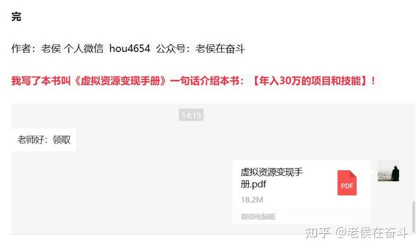 公众号爆文作者怎么赚钱图标