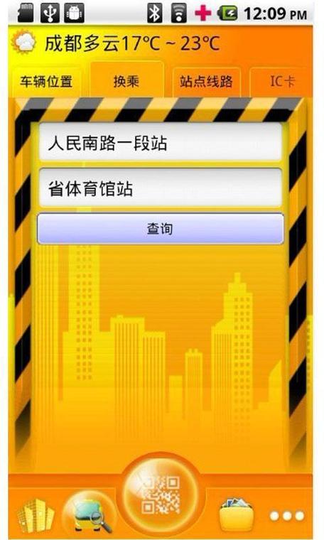 好快信app最新版本下载