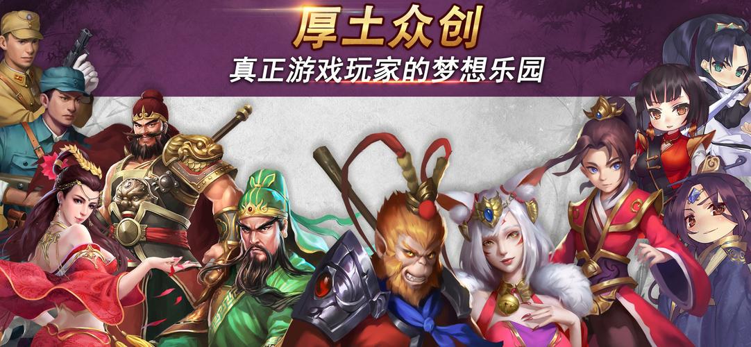 厚土众创平台安卓版图标