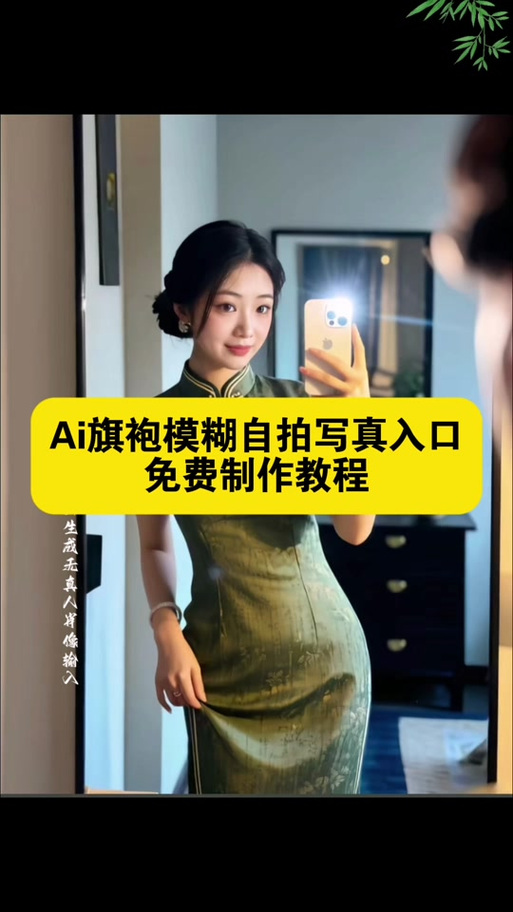 手机自拍怎么模糊不清了图标