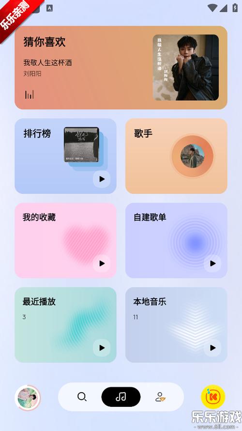 酷我音乐9.1.1.4W4下载图标