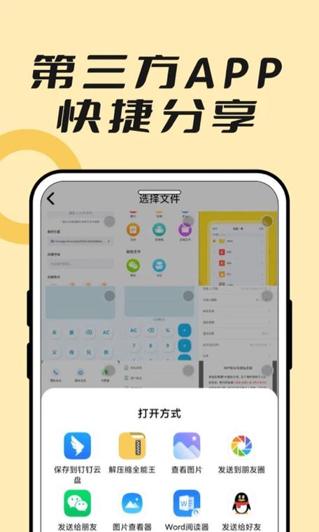 zip解压大师安卓版下载图标