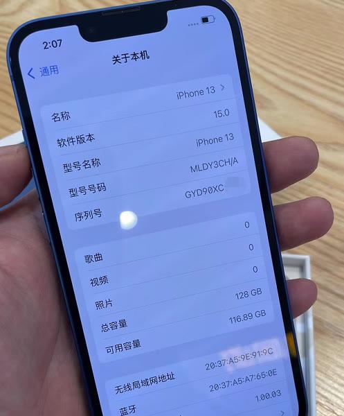 二手手机300元哪款好截图