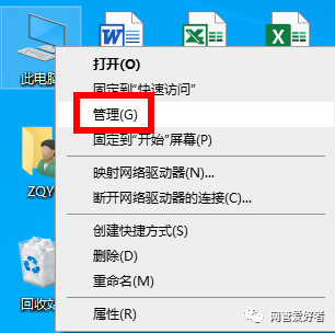 打印机频繁自动重启图标