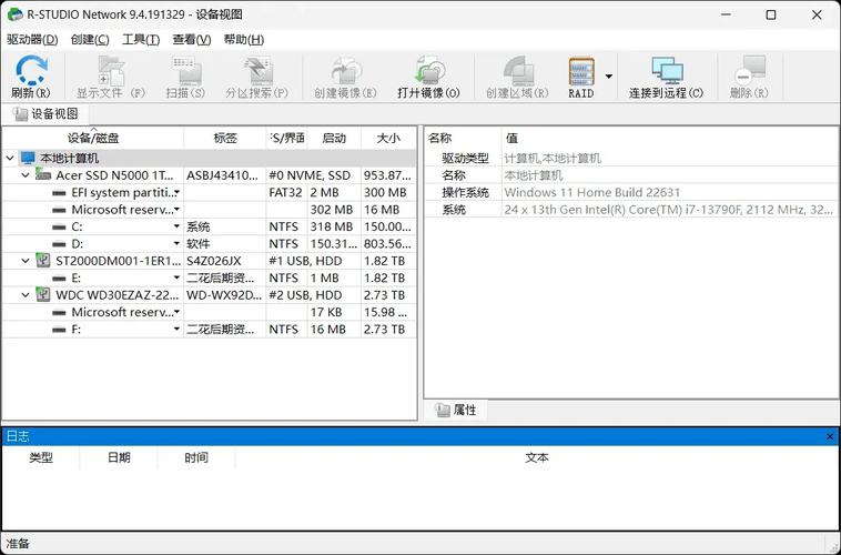 launcher3屡次停止运行怎么办图标