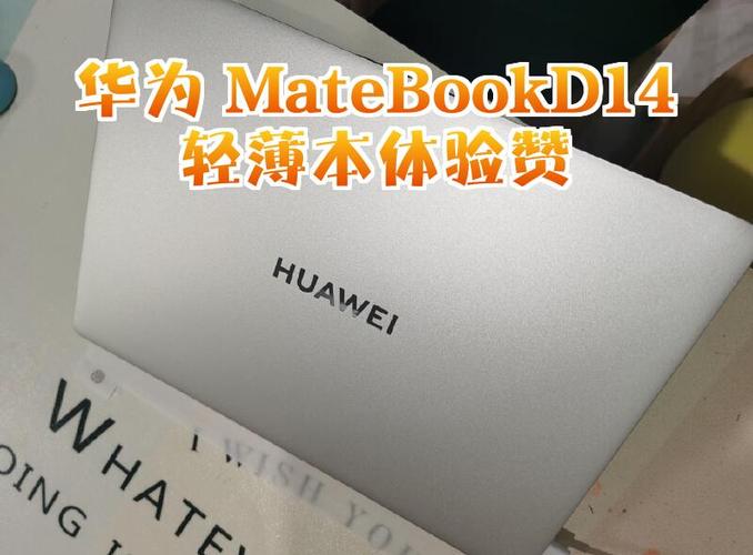 华为matebook14睡眠无法唤醒截图