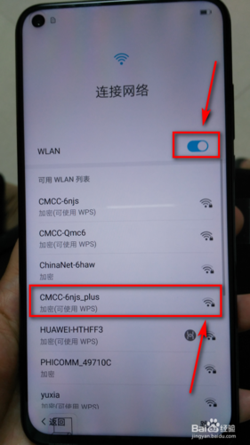 荣耀v20自动开关机设置截图