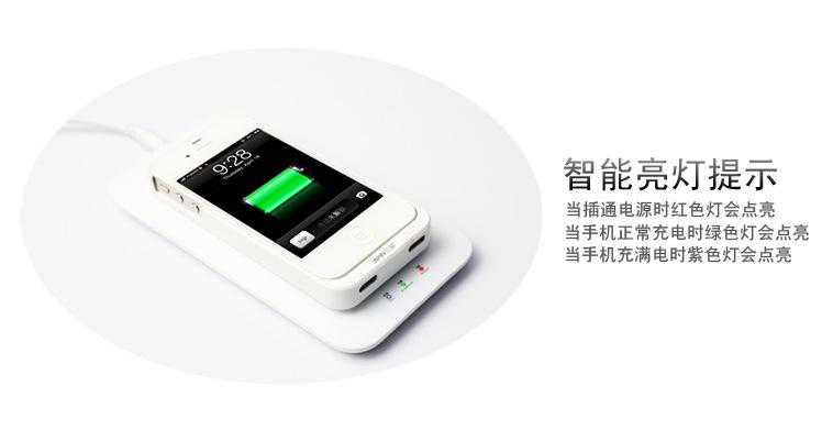 qi标准充电器什么意思图标