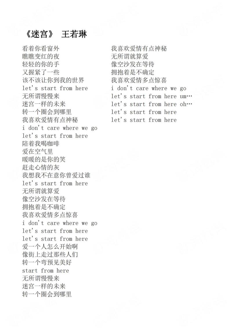 歌词猜歌名游戏题库图标