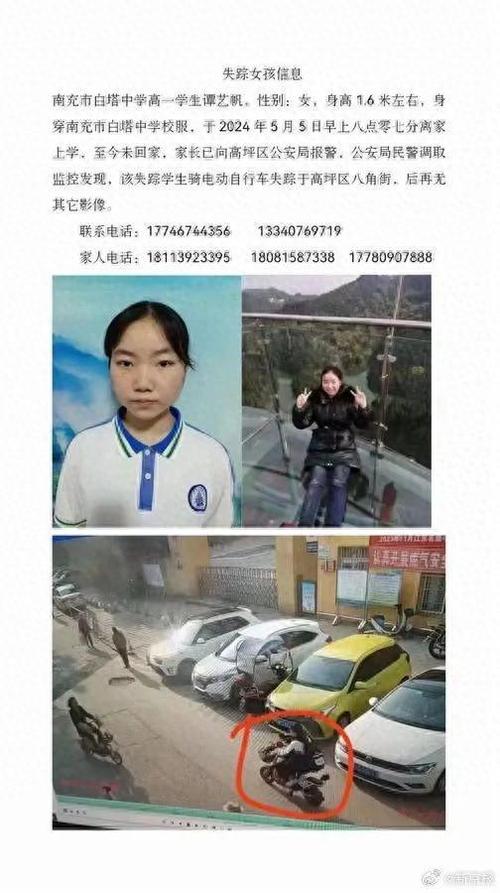 对方微信不回电话不接怎么办图标