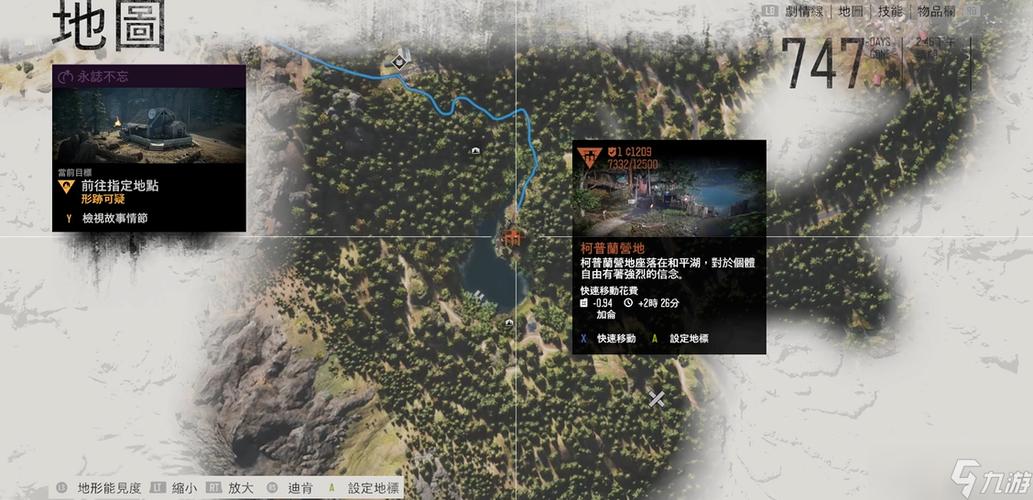 往日不再研究区位置截图