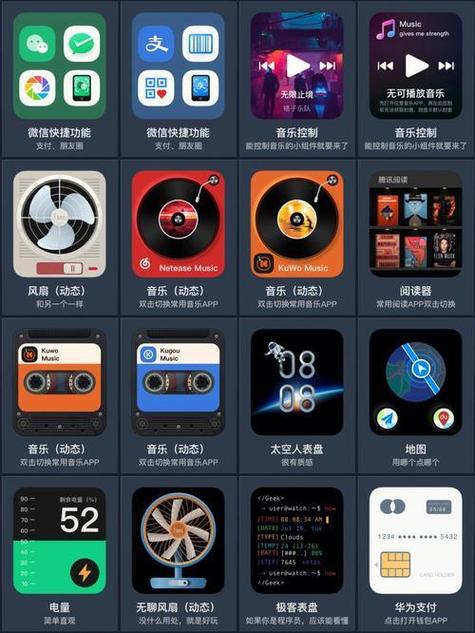 华为小组件在哪里