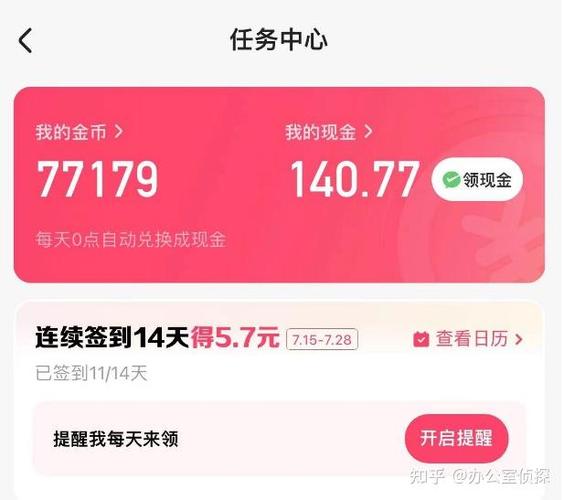 2019靠谱的短视频赚钱软件图标