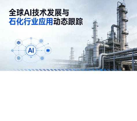 中国化工网官网入口图标