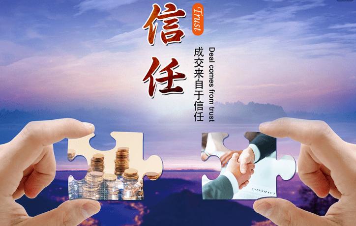 信任和认可有啥不同图标