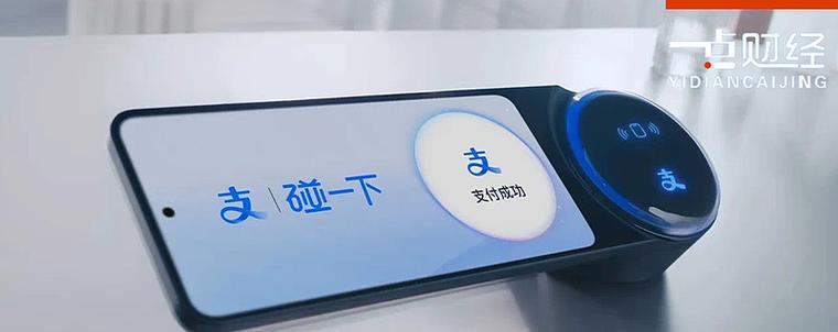 华为支付可以用支付宝吗图标